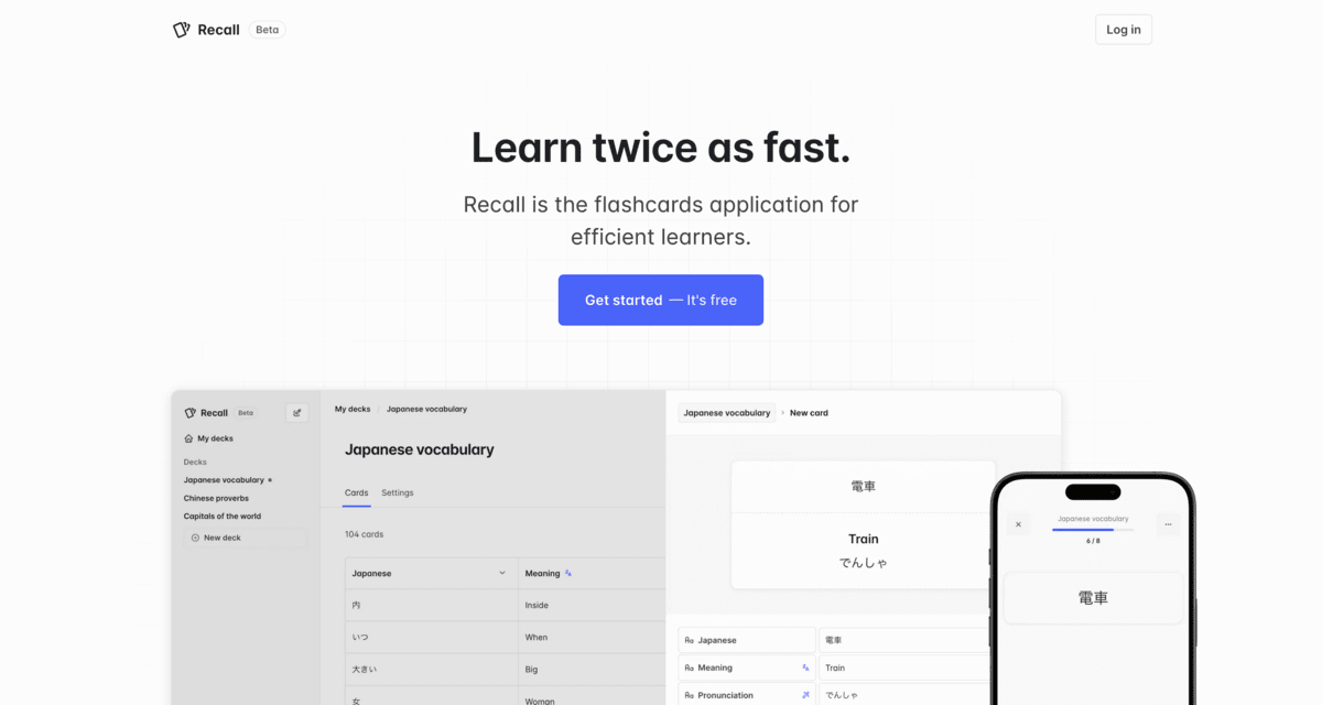 Key concepts | Recall Docs